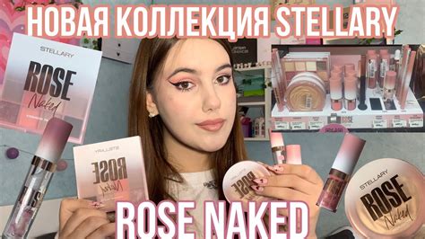 Stellary Rose Naked Stellary Rose
