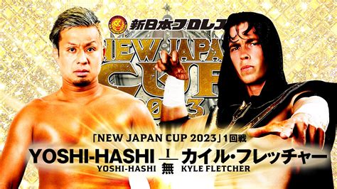 NJPW Global On Twitter It S Time For The First Of Two New Japan Cup