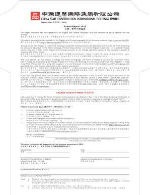 Fillable Online Interim Report 2010 CHANGE REQUEST FORM