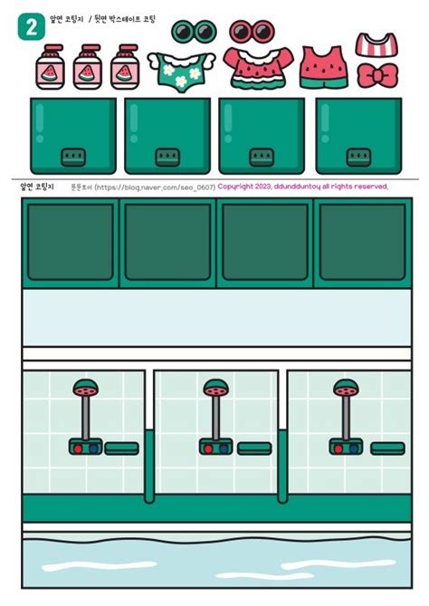 Watermelon Water Park Paper Doll House Paper Doll Template Paper