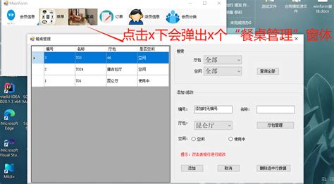 winform 窗体中的单例模式 程序杨 博客园