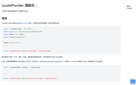 react搭建项目（全家桶） csdn博客