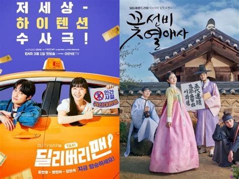 Berita Terkait Dengan Drama Korea 2023 Indozone Id