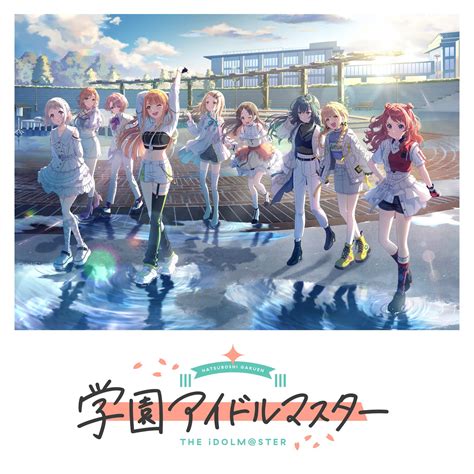 BD OD GD mora自購 240517 Hi Res 手遊學園偶像大師学園アイドルマスター遊戲原聲帶 FLAC