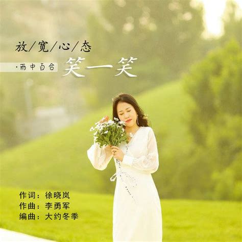 Xinyuepu
