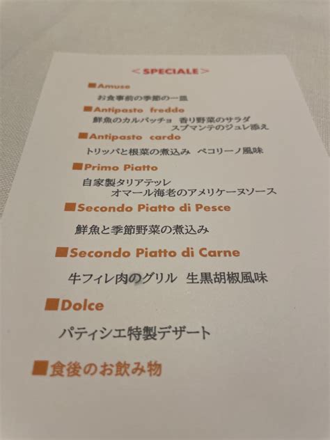 IL PINOLO 青山 イルピノーロ 外苑前 イタリアンイタリア料理 グルカレ by 東京カレンダー