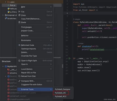 python qt 之pyside6简单入门