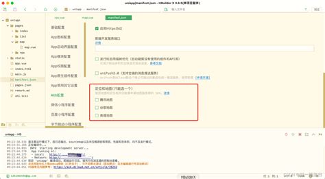uniapp h5端使用map组件报错map key not configured csdn博客