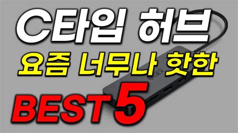 C Youtube