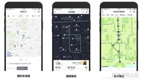uniapp使用map地图组件教学 知乎