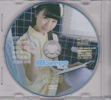 Amazon Co Jp Moecco Vol
