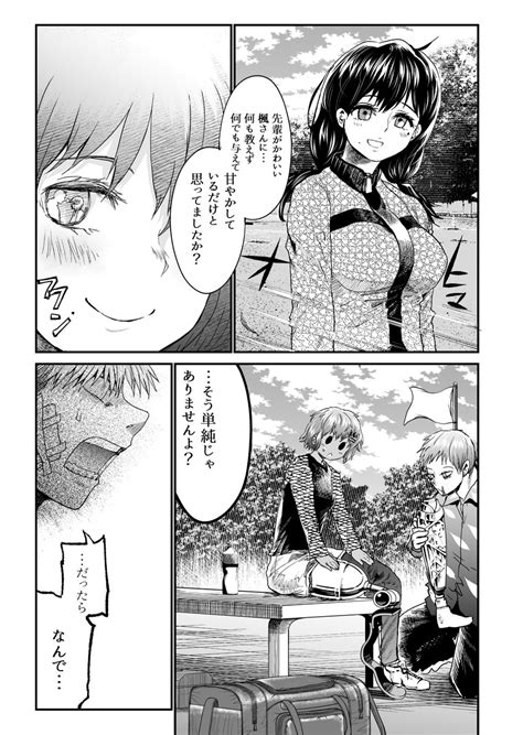 ヤングマガジン編集部 on Twitter RT nozubeya https yanmaga jp comics E3 82