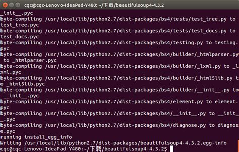 beautiful soup 的用法 python 爬虫学习系列教程 udn开源文档