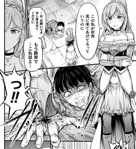 人間ノクズ on Twitter RT LoxieKJC9 SPS 世呑の竜 第1巻より 竜人と背後で関係を持つドゥラウス伯爵の娘さん