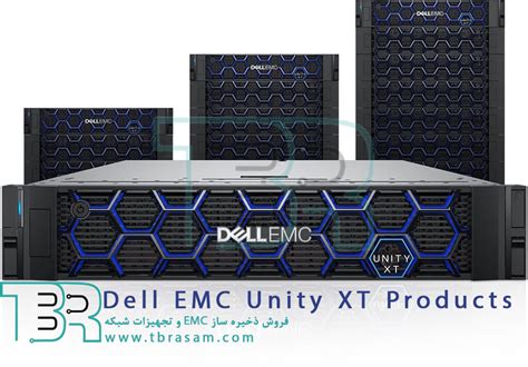 فروش ذخیره ساز EMC فروش ذخیره ساز EMC خرید تجهیزات hpe تدبیر