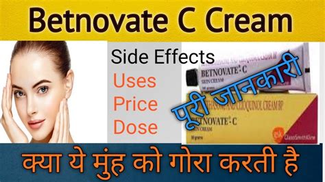 Betnovate C Cream Skin