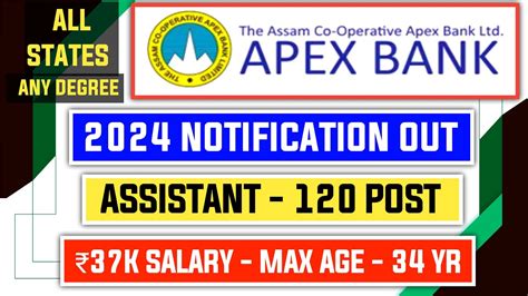 The Assam Co Operative Apex Bank Limited 2024 Notification Out Apex