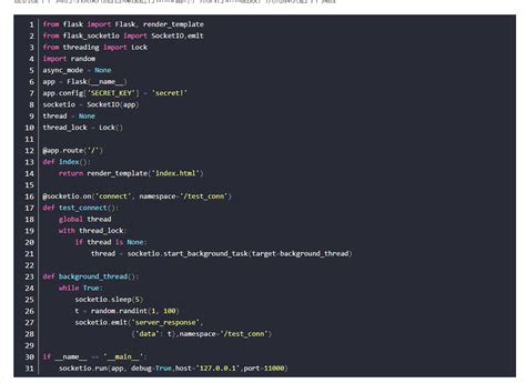 python和网页使用websocket通信 mkt porter 博客园