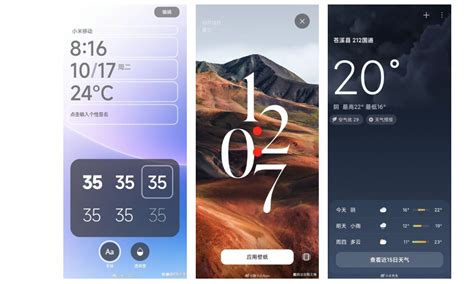 Xiaomi HyperOS Leaked Screenshots Show A Cleaner Interface Than MIUI 14