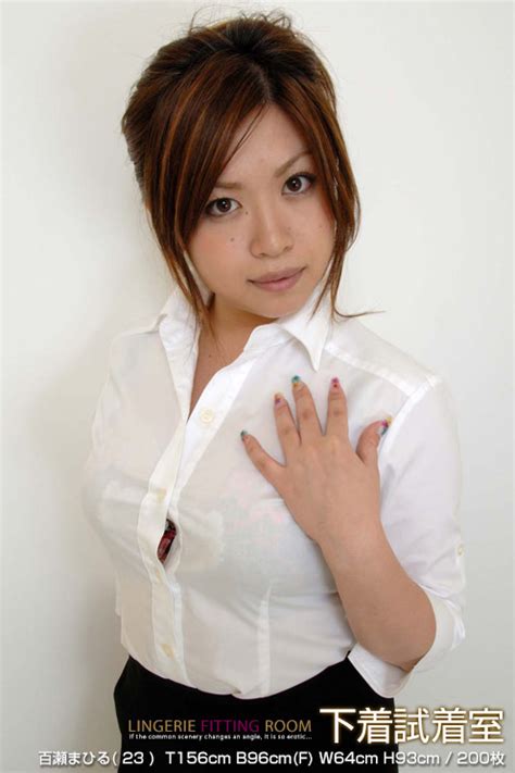 趣向倶楽部 下着試着室 No 276 写真集 水野優 みずの ゆう