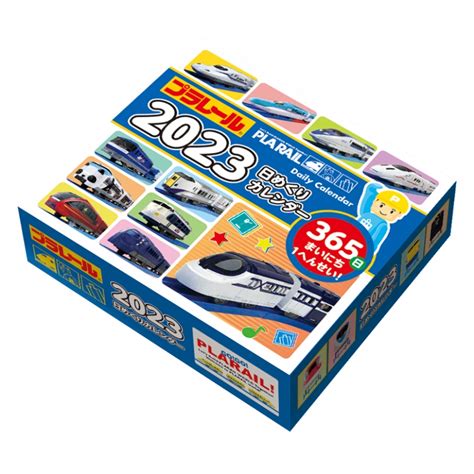 プラレール日めくりカレンダー 2023年カレンダー プラレール HMV BOOKS online Online