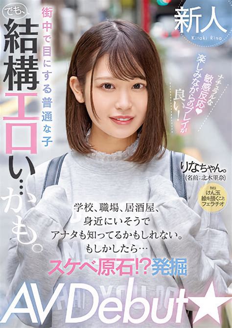 MIFD 232 親奶頭吸龜頭再毒龍鑽鄰家女孩的她服務做全套 新人 AVNo 1 PLAYNO 1玩樂達人