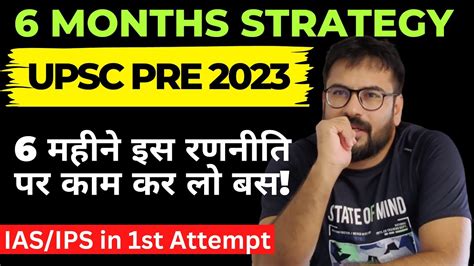 Upsc Pre Exam Form Date Printable Forms Free Online