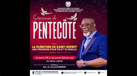 Seminaire De Pentecote Jour Youtube