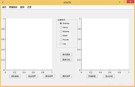 如何利用matlab提供gui界面实现数字图像处理系统的设计 gui设计的主要目的 csdn博客