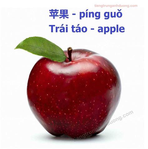 Học từ vựng về hoa quả qua hình ảnh
