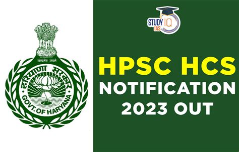 HPSC HCS Notification 2023 Out For 95 Vacancies