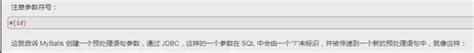 mybatis if else if 条件判断sql片段表达式取值和拼接 知乎