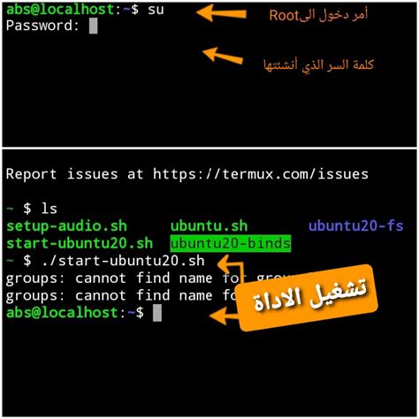 GitHub Mohpatk100 Ubuntu20 On Termux Root Sudo Install Ubuntu 20 On