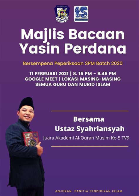 Poster Majlis Bacaan Yasin Program Bacaan Yasin Dan Doa Munajat Untuk