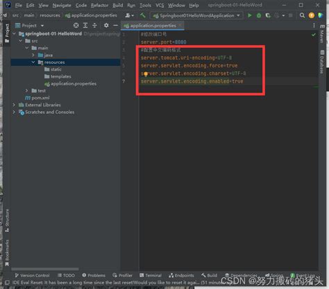 解决springboot 配置文件application properties 中文乱码问题 application properties无法识别中文 csdn博客