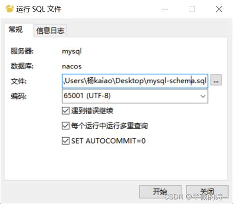 springcloud alibaba（一）微服务简介 nacos的安装部署与使用 nacos集成springboot实现服务注册 feign实现服务之间的远程调用 负载均衡 领域划分