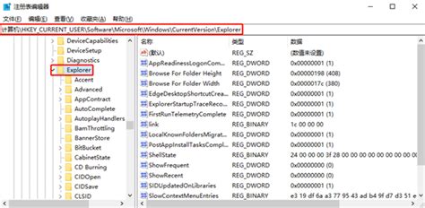 windows10系统怎么禁用启动延迟？ 纯净之家
