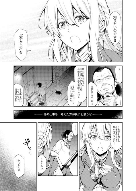 エヴァンゲリオンR18ヴァイオレットエヴァーガーデンのファンブック I cannot カズヲダイスケ KZDKの漫画