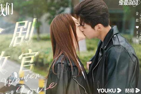 5 Drama China Yang Paling Banyak Adegan Romantis Dan Bikin Baper Sudah