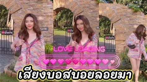 เหนภาพนแลวนกถงเสยงบอสบอย เสยงลอยมา ปาดคอขาวแถะ แอนอรด บอย