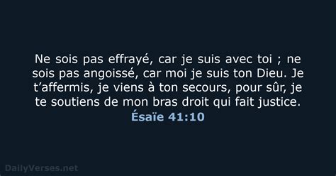 40 Versets Biblique Sur La Force BDS DailyVerses Net
