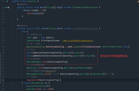 im即时通讯系统[springboot netty]——梳理（二） springboot netty即时通讯系统 电子书 csdn博客