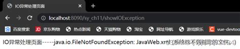 javaee企业级应用开发教程实验十一spring mvc的高级功能 javaee 实验 springmvc prj1 csdn博客