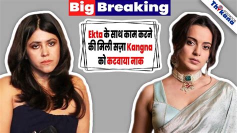 Breaking Ekta Kapoor Ke Sath Kaam Karne Ki Saza Mil Gayi Kangana