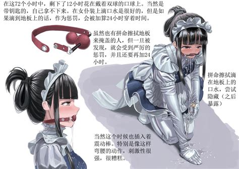 小狐狸 On Twitter 贞操带 贞操锁 Bondage 女仆 Chastitybelt Locktober Okhpxk6bfw Twitter
