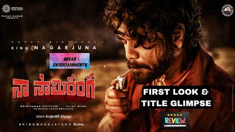 Naa Saami Ranga First Look Title Glimpse Review King Nagarjuna