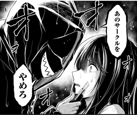 漫画ギルティサークル第27話 あらすじネタバレと感想漫画を無料で読む方法も紹介 money animation doramas blog