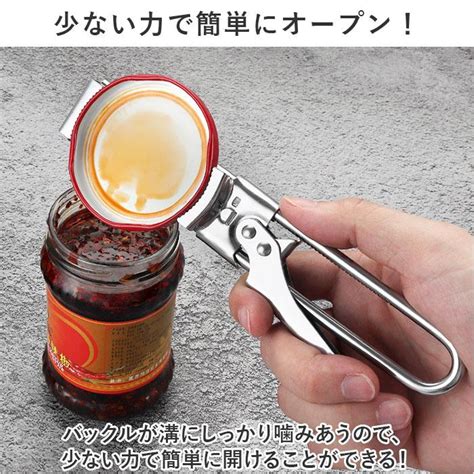 瓶オープナー 通販 缶オープナー キャップオープナー 蓋開け ジャーオープナー ツイストジャーオープナー びん蓋開け 力節約 フタ 缶 ふた 蓋 滑り止め Kgoods73backyard
