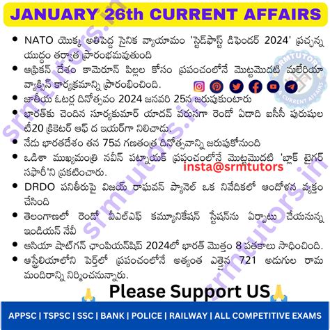 Daily Current Affairs January 26th 2024 In Telugu SRMTUTORS