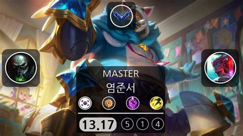 Lol Gameplay Urgot Vs Yone Patch Kda Youtube